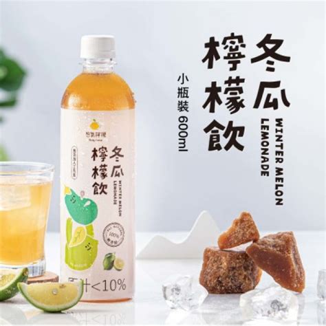 憋氣冬瓜檸檬飲 尚虎呷