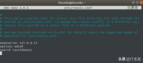 Linux Traceroute命令详解linux下解析域名命令 Dig 命令使用详解 Csdn博客