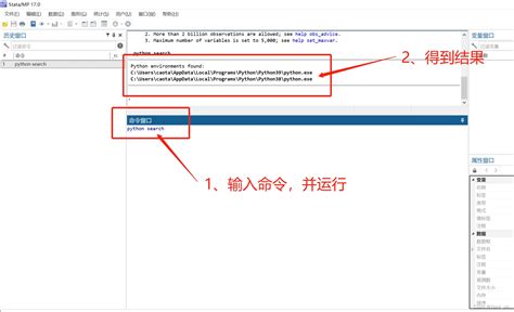 Python调用stata 哔哩哔哩