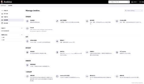 云原生kubernetes k8s 1 29版本 部署jenkins jenkins kubernetes csdn博客