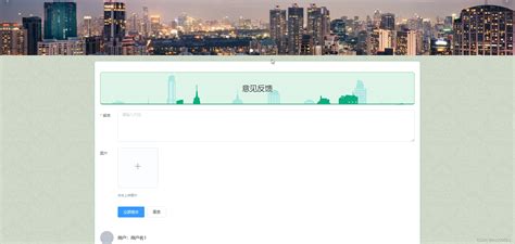 Django多媒体的应用程序开题报告 Csdn博客