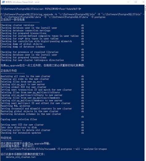 Windows版 Postgresql 利用 Pgupgrade 进行大版升级操作 知乎