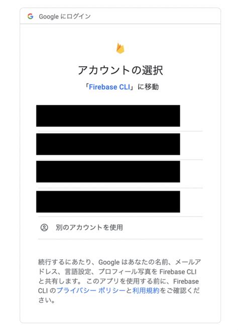 【flutter 連載記事第3回】db（firestore）の設定やcrudをする もふもふ技術部