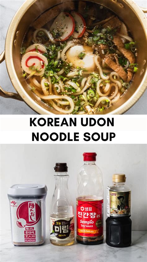 Easy Udon Noodle Soup The Subversive Table