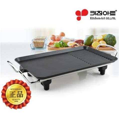키친아트 와이드 전기그릴 고기불판 가정용 불판 전기팬 티몬