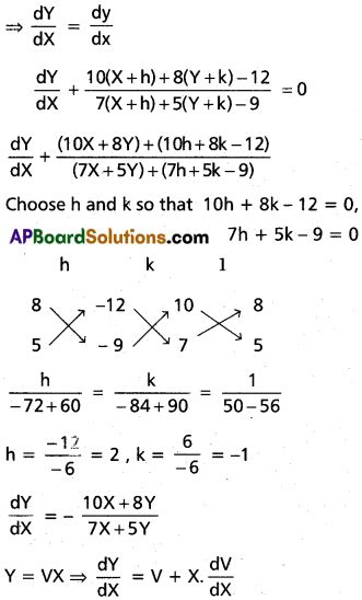 Inter 2nd Year Maths 2b Differential Equations Solutions Ex 8 D Ap Board Solutions