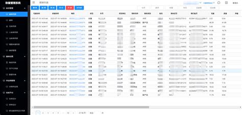 无人值守地磅集成解决方案 武汉丹橘科技有限公司