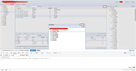 Extjs 770 下载方法与去除trial水印extjs下载 Csdn博客
