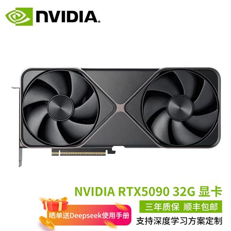 Nvidia Rtx5090 32g独立显卡显卡什么值得买 Nvidia Rtx5090 32g独立显卡显卡什么值得买