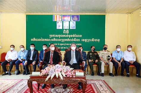 ថ្នាក់ដឹកនាំខេត្តព្រះសីហនុ អញ្ជើញជាអធិបតីក្នុងពិធីប្រកាសចូល កាន់មុខតំណែងជាអភិបាល នៃគណៈ