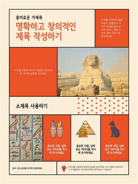 설문지 무료 이미지・디자인・샘플・템플릿 Canva 캔바