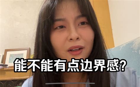 住民宿，被民宿老板吓到提前退宿… 哈奶啤 哈奶啤 哔哩哔哩视频