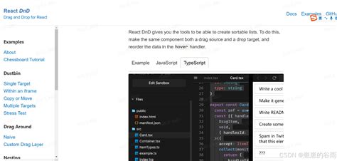 React实现一个列表的拖拽排序react实现拖拽react Dnd Csdn博客 React实现一个列表的拖拽排序react实现拖拽react Dnd Csdn博客