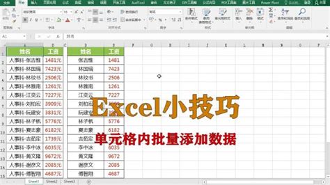 Excel中如何快速复制上单元格 百度经验