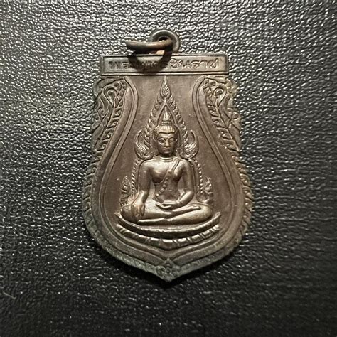 พณาไพรสิน พระบุเงิน เนื้อว่าน พระบ้านพระเก่า 3 องค์ 999 รส ให้ทั้งหมดค่ะ ภาพด้านหลัง ในคอมเม้