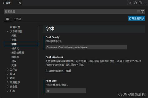 Pythonpath Vscode 配置 Vscode配置python开发环境mob6454cc680fc0的技术博客51cto博客