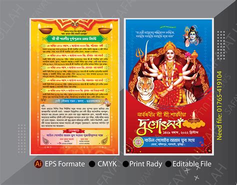 Durga Puja Handbill Behance
