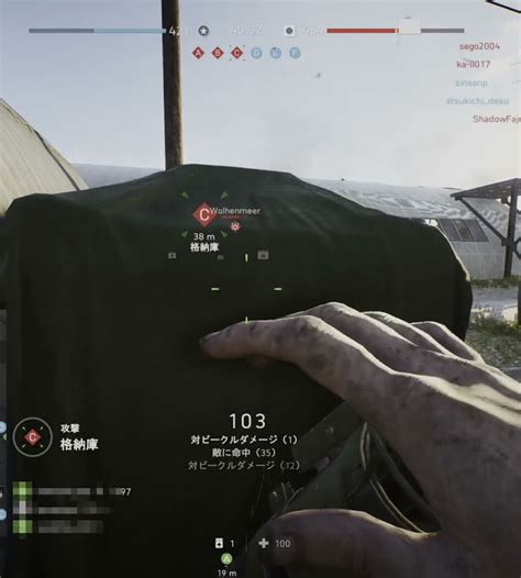 【bf5】気が付かれてないと思ったら…主砲がこっち向いてるじゃん【バトルフィールド5】 Battlefield5 Bf5 Shorts