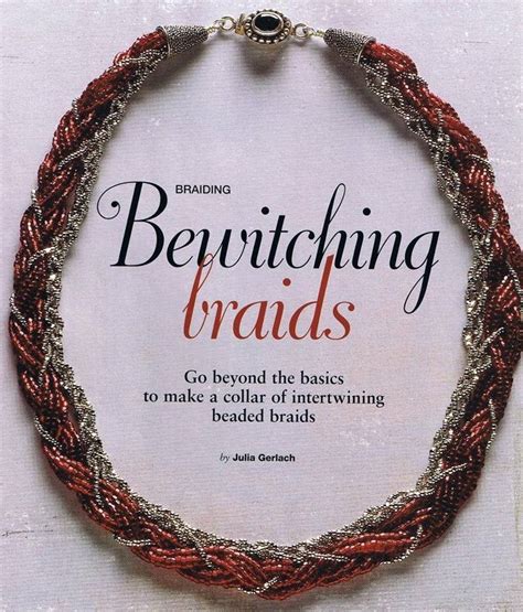 Ожерелье «Косички 2 вида — Biserok