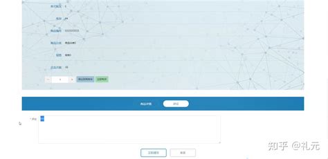 [开题报告]python计算机毕业设计个性化信息推荐系统（附源码） 知乎