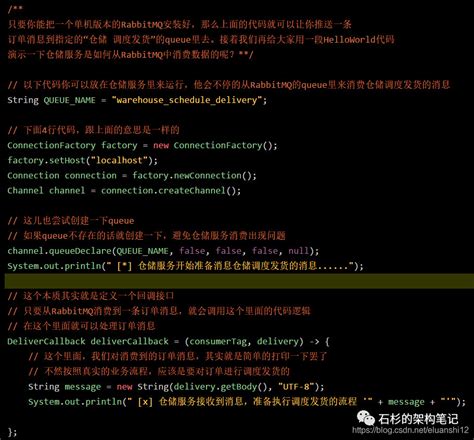 消息中间件的优缺点java 中间件引入缺点 Csdn博客