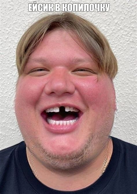 Быстрый и удобный сервис для создания мемов Мемы Мемы знаменитостей Лицо бо