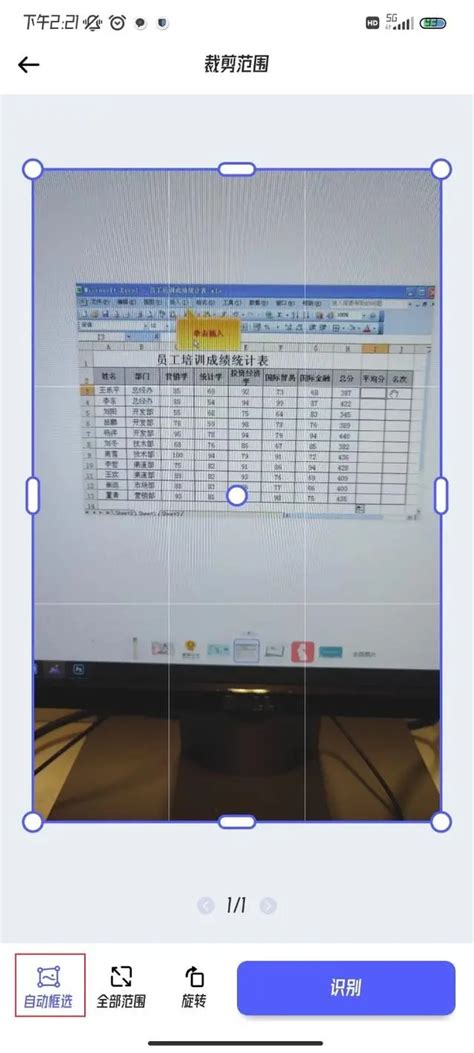 怎么把图片转换成excel文件照片怎么输出为excel 正数办公 怎么把图片转换成excel文件照片怎么输出为excel 正数办公