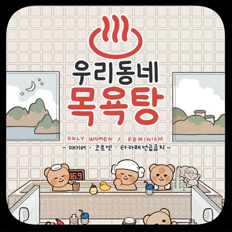 우리 할머니께 남자 동창이 없는 이유 인스티즈 Instiz 이슈 카테고리