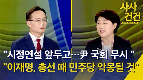 사사건건 검찰 민주연구원 압수수색상황은 레고랜드 후폭풍 50조 투입 김용 소환조사유동규의 입 파장은