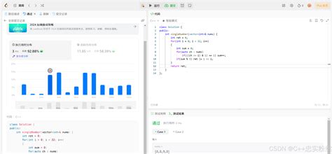 位运算6只出现一次的数字 Ii Csdn博客