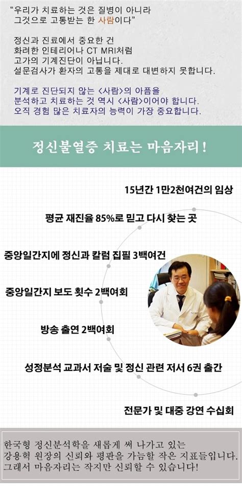 정신분열증 초기증상 의심해볼 행동과 말 네이버 블로그