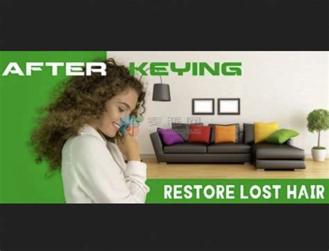 After Keying V1 04 麦派网