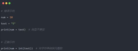 盘点14个python编程中常见的运行错误python Typeerror常见类型 Csdn博客 盘点14个python编程中常见的运行错误python Typeerror常见类型 Csdn博客