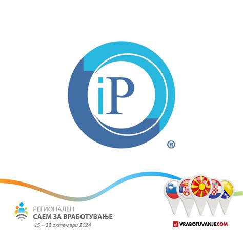 Регионален саем за вработување Vrabotuvanje Com