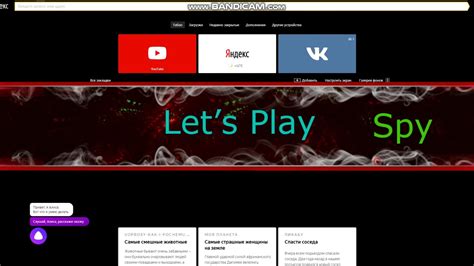 как установить свой фон в Яндексе Легко Youtube