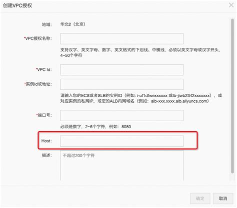 如何配置host头 API 网关 API Gateway 阿里云帮助中心 如何配置host头 API 网关 API Gateway 阿里云帮助中心