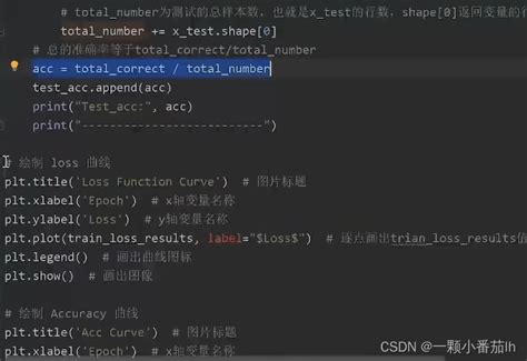 Tensorflow21 实现鸢尾花分类流程搭建tensorflow环境在该框架下建立并训练bp神经网络模型实现鸢尾花分类 Csdn博客