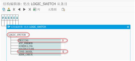Sap接口编程案例 Vba批量更新销售订单定价类型sap 销售订单定价类型 Csdn博客