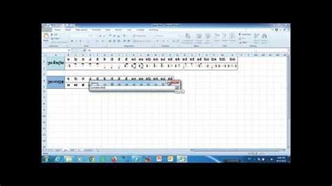 Auto Filter In Excel 2010របៀបបង្កើតauto Filterstart Up File Youtube