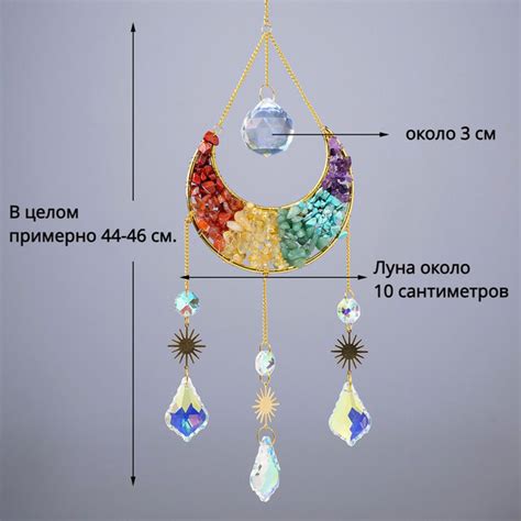 Украшение подвесное интерьерное Украшение стены в виде луны из натурального кристаллического