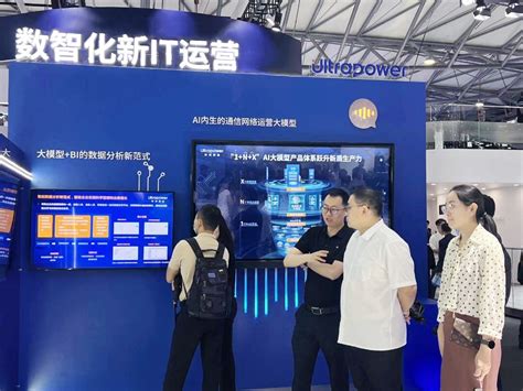 Ai For Future，神州泰岳携ai技术与通信产品深度融合成果亮相2024 Mwc上海 电子创新网