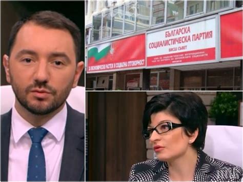 ПАНИКА В БСП Социалистите бягат от дебати с ГЕРБ Антон Хекимян ги поряза жестоко