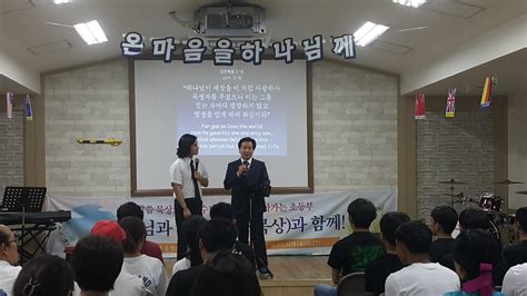다문화 새생명 전도 잔치 온양 갤러리 온양온천감리교회