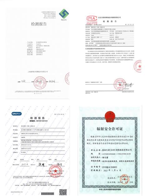 VENTA ROSH元素分析仪