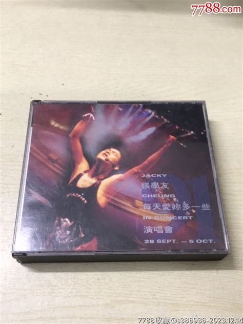 Cd Au Cd