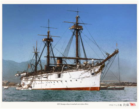 Japanese Ironclad Ijn Chin Yen 1881