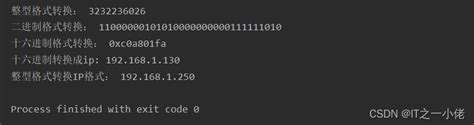 Python中ipy库用法详解python Ipy Csdn博客