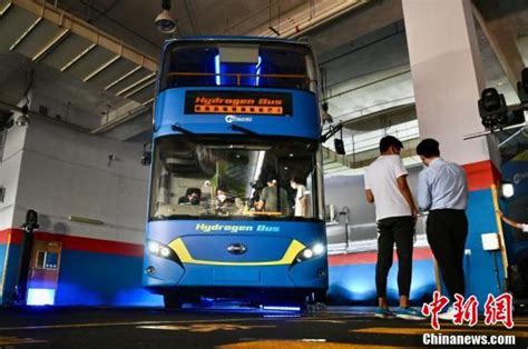香港城巴引入全球首辆三轴双层氢能巴士凤凰网