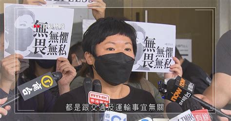 《鏗鏘集》前編導蔡玉玲就車牌查冊案上訴至終院獲批許可 無綫新聞tvb News