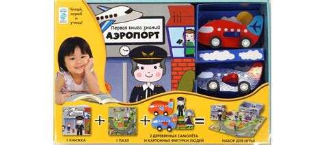 Купить книгу «Аэропорт Издательство «Махаон Isbn 978 5 389 14838 3